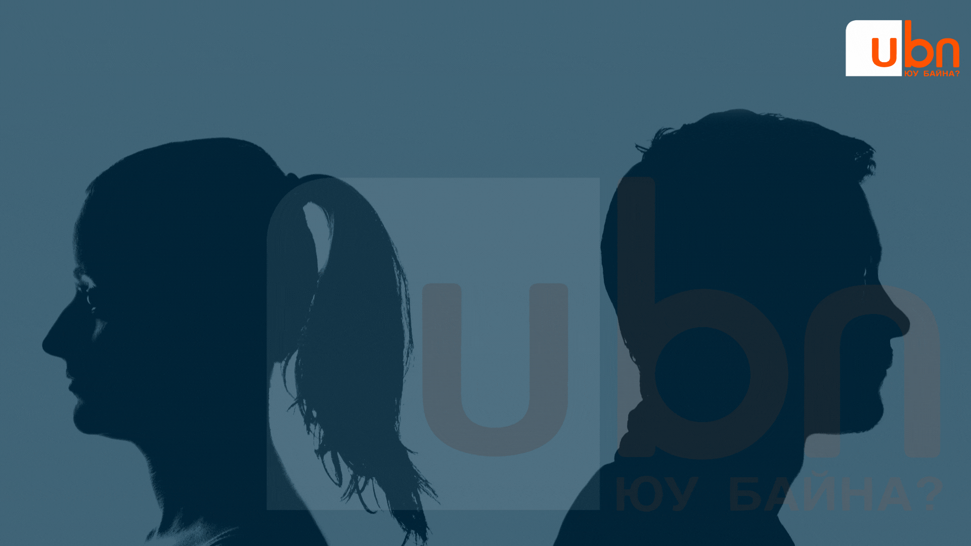 ИНФОГРАФИК: Валентины баяраар зөвхөн Улаанбаатар хотод л гэхэд 3,8 тн шоколад худалдаалагддаг